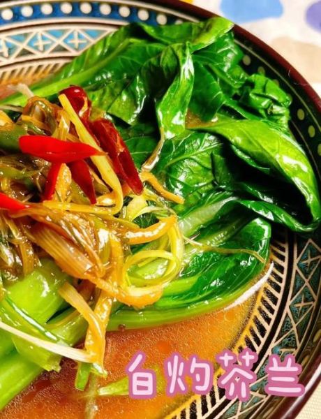 芥兰菜怎么炒好吃_芥兰菜焯水几分钟-第3张图片-山城妙识 芥兰菜怎么炒好吃_芥兰菜焯水几分钟-第3张图片-山城妙识