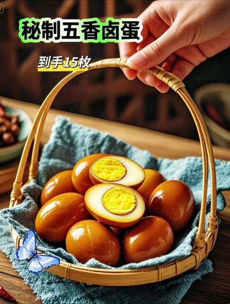 卤肉卤蛋的做法大全家常_怎么做出入味又Q弹的卤味-第3张图片-山城妙识