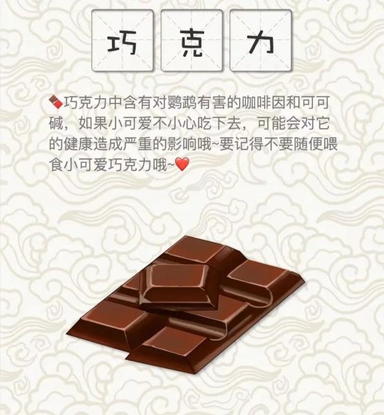 吃了会立刻死的东西有哪些_吃了什么当场毙命-第2张图片-山城妙识