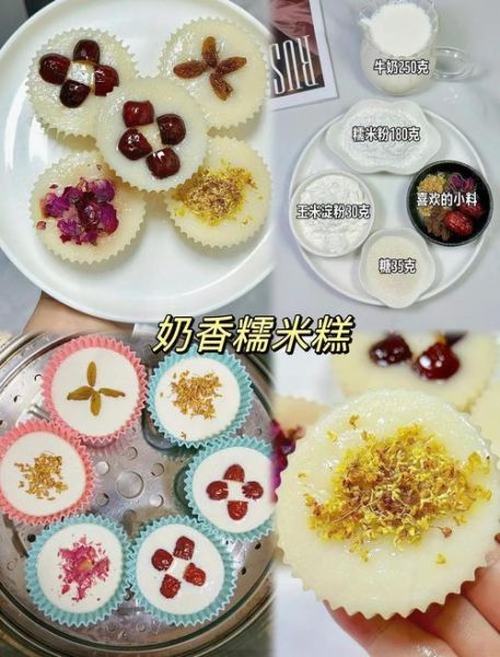 糯米凉糕怎么做_糯米凉糕需要蒸多久-第3张图片-山城妙识