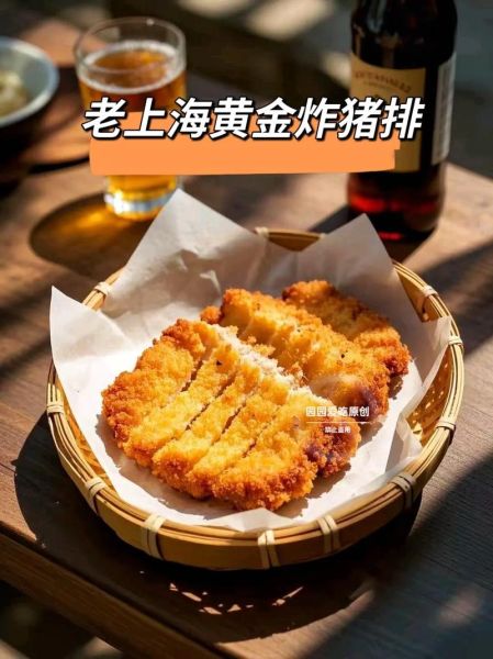 上海炸猪排怎么做_炸猪排为什么外酥里嫩-第1张图片-山城妙识 上海炸猪排怎么做_炸猪排为什么外酥里嫩-第1张图片-山城妙识