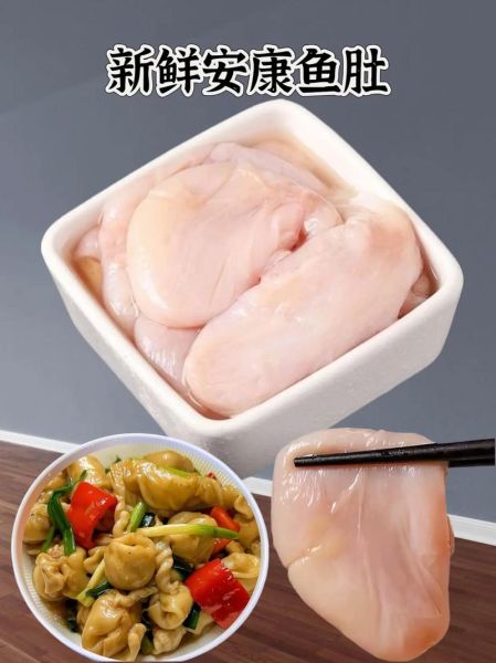 鱼肚的营养价值及功效与作用_鱼肚怎么吃最补-第1张图片-山城妙识