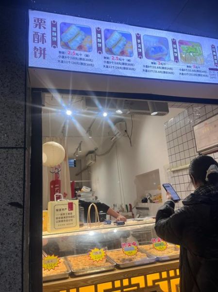 板栗酥饼常温能放几天_冷藏保存多久-第1张图片-山城妙识