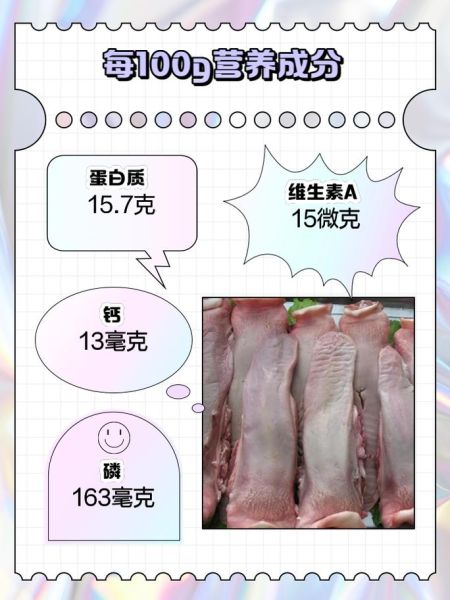 吃口条是什么意思_吃口条是哪里的方言-第1张图片-山城妙识