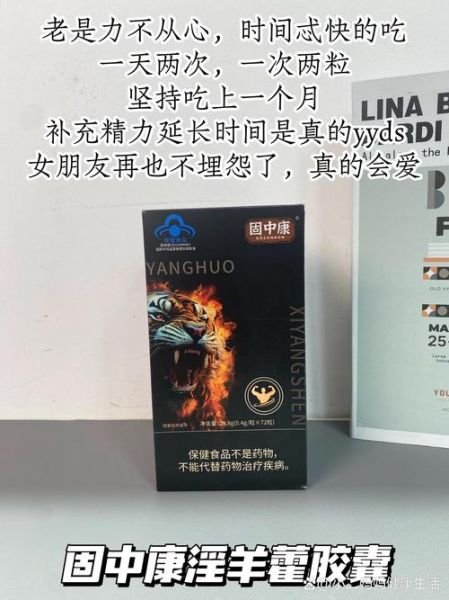 男人吃什么硬的最快_男人吃什么能快速硬起来-第1张图片-山城妙识 男人吃什么硬的最快_男人吃什么能快速硬起来-第1张图片-山城妙识