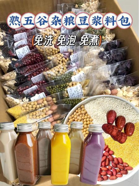 五谷杂粮店如何进货_进货渠道有哪些-第2张图片-山城妙识