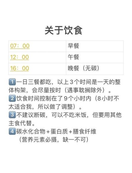 卡路里换算表怎么用_食物热量如何计算-第2张图片-山城妙识