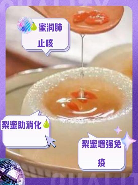 糖水梨罐头实验原理_为什么梨不变色-第2张图片-山城妙识