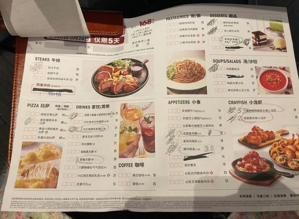 必胜客自助早餐门店查询_附近哪里可以吃-第3张图片-山城妙识 必胜客自助早餐门店查询_附近哪里可以吃-第3张图片-山城妙识