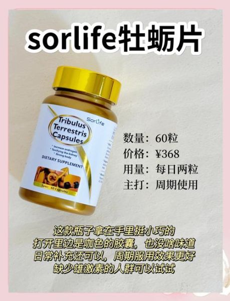 牡蛎片能长期吃吗_真实体验一年变化-第2张图片-山城妙识