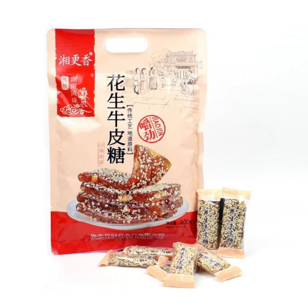 牛皮糖什么意思指人_牛皮糖性格的人有哪些特征-第1张图片-山城妙识