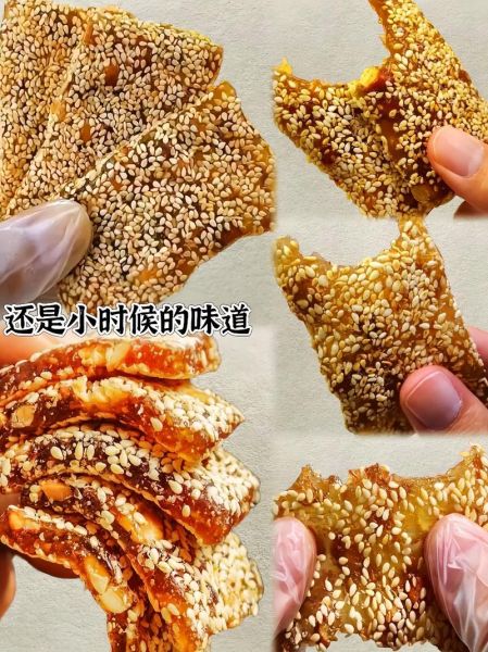 牛皮糖什么意思指人_牛皮糖性格的人有哪些特征-第3张图片-山城妙识