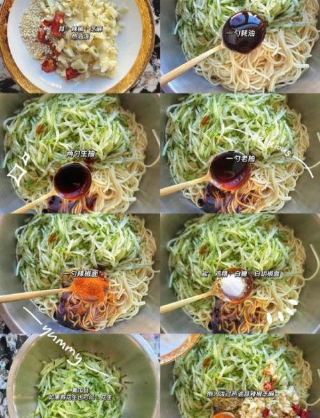 如何自制凉面_凉面酱汁怎么调-第1张图片-山城妙识