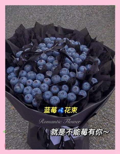 水果花束怎么做_水果花束图片教程-第1张图片-山城妙识 水果花束怎么做_水果花束图片教程-第1张图片-山城妙识