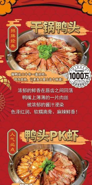 干锅加盟火锅店加盟_哪个品牌更靠谱-第1张图片-山城妙识 干锅加盟火锅店加盟_哪个品牌更靠谱-第1张图片-山城妙识