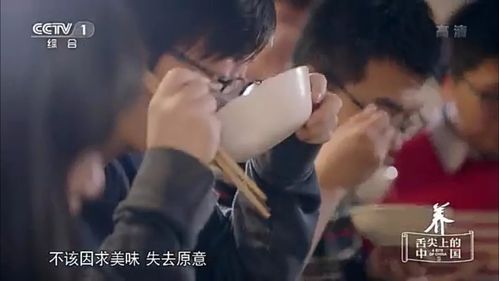 舌尖上的中国3为什么差_口碑崩塌原因-第2张图片-山城妙识 舌尖上的中国3为什么差_口碑崩塌原因-第2张图片-山城妙识