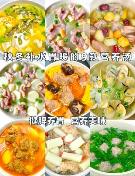 山药煲汤的做法大全_山药煲汤用什么食材最营养-第1张图片-山城妙识