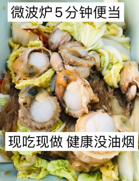 扇贝肉怎么保存_冷冻还是冷藏-第1张图片-山城妙识 扇贝肉怎么保存_冷冻还是冷藏-第1张图片-山城妙识