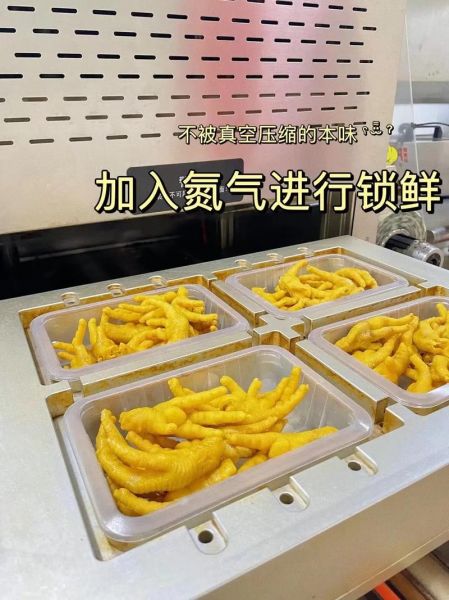 盐焗鸡爪怎么做_盐焗鸡爪的做法步骤-第3张图片-山城妙识