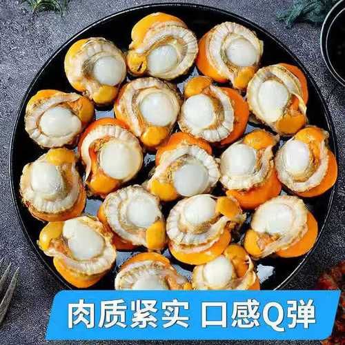 扇贝肉怎么保存_冷冻还是冷藏-第3张图片-山城妙识 扇贝肉怎么保存_冷冻还是冷藏-第3张图片-山城妙识