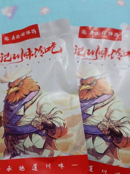 加盟廖记棒棒鸡费用_2024开店成本明细-第3张图片-山城妙识