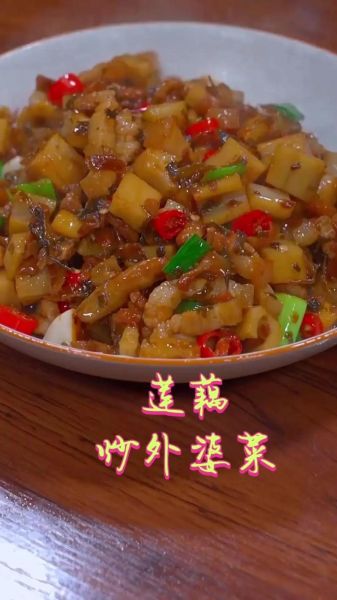 莲菜怎么做好吃_莲菜的做法大全-第2张图片-山城妙识 莲菜怎么做好吃_莲菜的做法大全-第2张图片-山城妙识