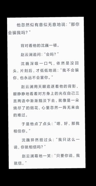 土匪攻略镇魂小说网_镇魂同人小说哪里看-第1张图片-山城妙识 土匪攻略镇魂小说网_镇魂同人小说哪里看-第1张图片-山城妙识