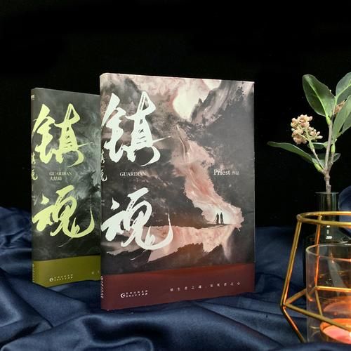 土匪攻略镇魂小说网_镇魂同人小说哪里看-第2张图片-山城妙识 土匪攻略镇魂小说网_镇魂同人小说哪里看-第2张图片-山城妙识