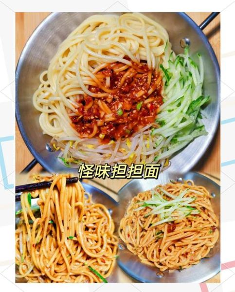 担担面正宗做法秘方_如何调出地道红油-第3张图片-山城妙识 担担面正宗做法秘方_如何调出地道红油-第3张图片-山城妙识