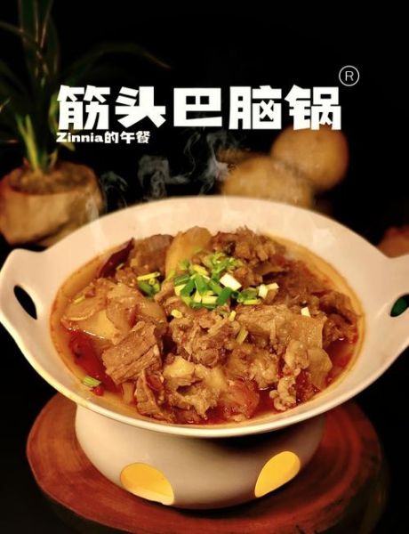 筋头巴脑锅怎么做_筋头巴脑锅正宗配方-第1张图片-山城妙识