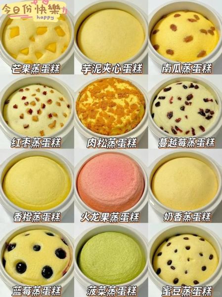 蛋糕怎么做好吃_蛋糕花样做法大全-第1张图片-山城妙识