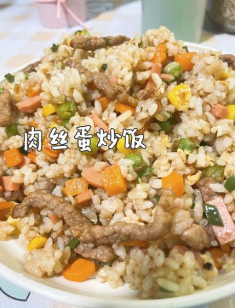 瘦肉鸡蛋炒饭怎么做_瘦肉鸡蛋炒饭家常做法-第1张图片-山城妙识 瘦肉鸡蛋炒饭怎么做_瘦肉鸡蛋炒饭家常做法-第1张图片-山城妙识