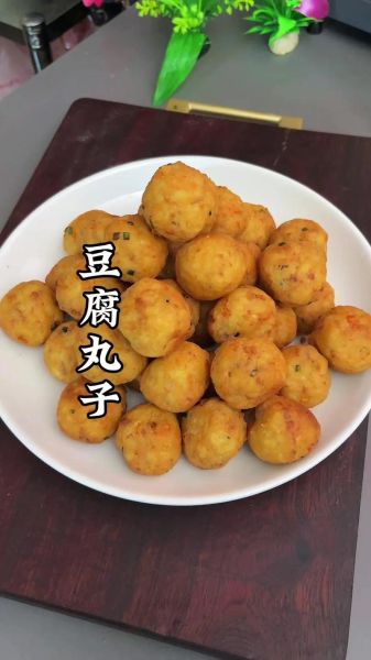 肉和豆腐怎么做丸子_肉馅豆腐丸子家常做法-第1张图片-山城妙识 肉和豆腐怎么做丸子_肉馅豆腐丸子家常做法-第1张图片-山城妙识