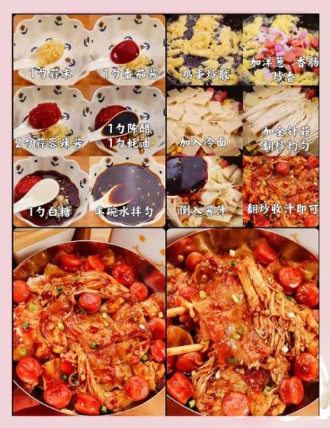烤冷面酱汁怎么调_正宗比例是多少-第2张图片-山城妙识