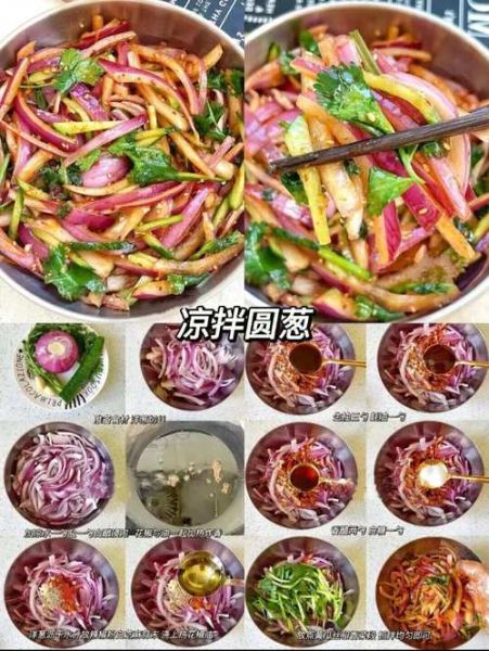 东北凉菜怎么做_东北凉菜菜谱大全-第1张图片-山城妙识