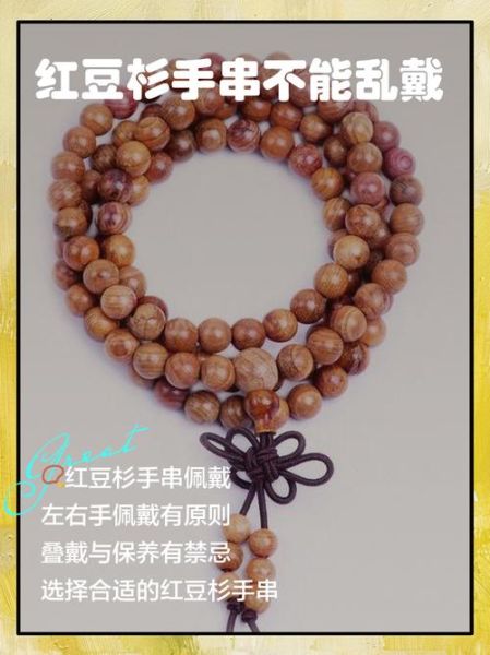 红豆杉图片大全大图_如何辨别真假红豆杉-第2张图片-山城妙识 红豆杉图片大全大图_如何辨别真假红豆杉-第2张图片-山城妙识