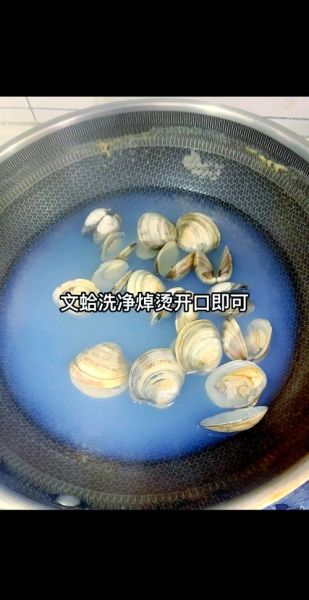 文蛤汤怎么做好喝_文蛤汤去沙窍门-第2张图片-山城妙识