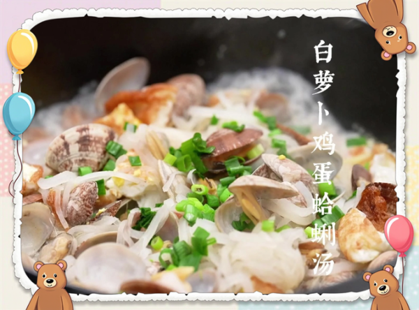 文蛤汤怎么做好喝_文蛤汤去沙窍门-第3张图片-山城妙识