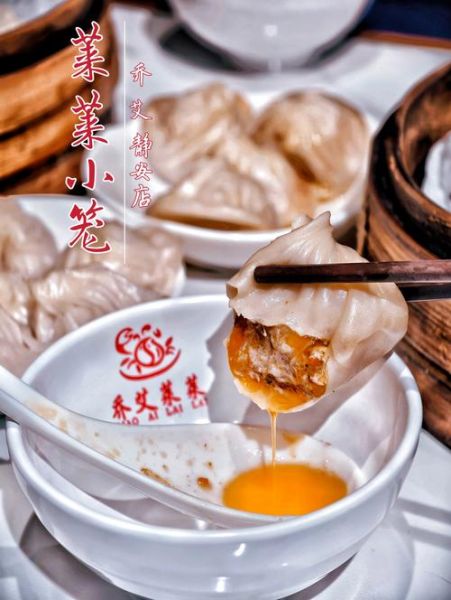 上海小笼包皮怎么做_正宗配方比例-第1张图片-山城妙识