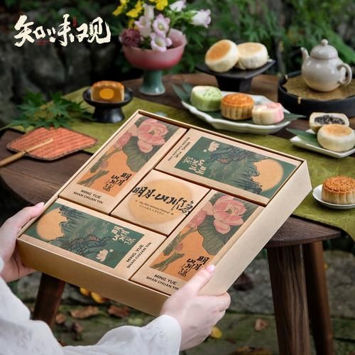 知味观月饼团购价格_知味观月饼团购怎么买-第1张图片-山城妙识 知味观月饼团购价格_知味观月饼团购怎么买-第1张图片-山城妙识