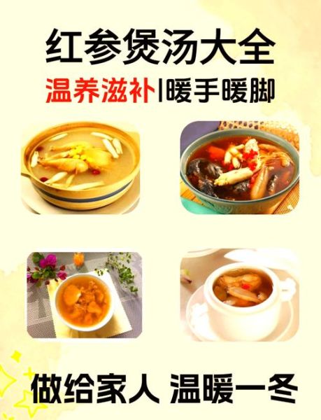 广东煲汤用什么材料_炖汤大全广东煲汤食谱-第1张图片-山城妙识 广东煲汤用什么材料_炖汤大全广东煲汤食谱-第1张图片-山城妙识