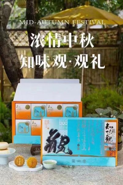 知味观月饼团购价格_知味观月饼团购怎么买-第3张图片-山城妙识 知味观月饼团购价格_知味观月饼团购怎么买-第3张图片-山城妙识