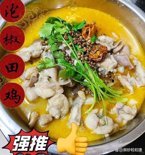 泡椒田鸡怎么做好吃_泡椒田鸡的做法窍门-第1张图片-山城妙识