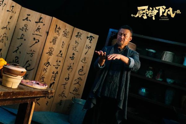 厨神下凡在线观看_哪里能看完整版-第3张图片-山城妙识