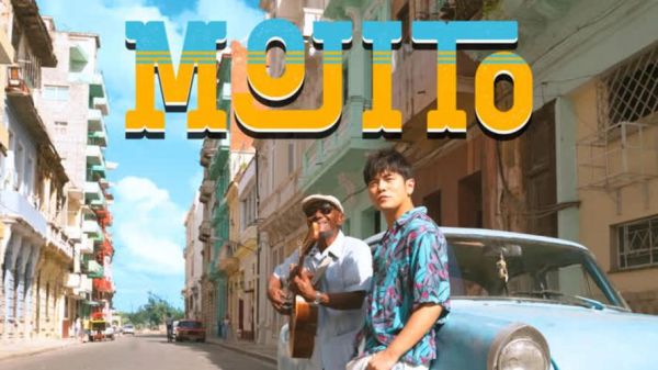 周杰伦mojito免费下载_哪里能听原版mp3-第3张图片-山城妙识