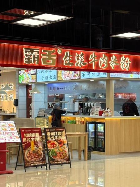 西安小吃加盟店有哪些_加盟费多少钱-第2张图片-山城妙识