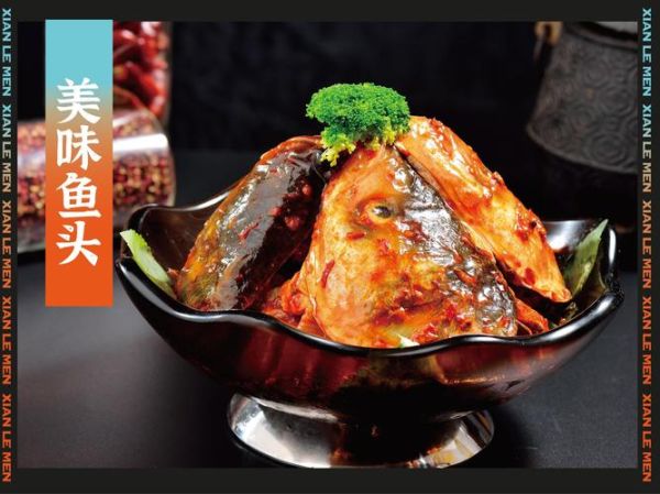 鲜乐门鱼头火锅好吃吗_鲜乐门鱼头火锅人均多少钱-第1张图片-山城妙识