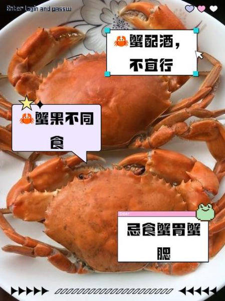 吃螃蟹不能喝什么饮料_吃螃蟹喝什么会中毒-第3张图片-山城妙识