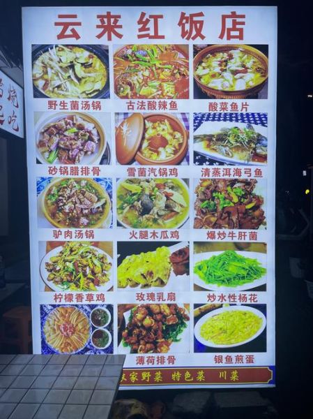 饭店特色菜谱大全图片_如何挑选招牌菜-第2张图片-山城妙识 饭店特色菜谱大全图片_如何挑选招牌菜-第2张图片-山城妙识