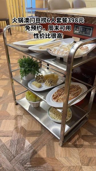 澳门豆捞6个人吃多少钱_人均消费是多少-第1张图片-山城妙识 澳门豆捞6个人吃多少钱_人均消费是多少-第1张图片-山城妙识